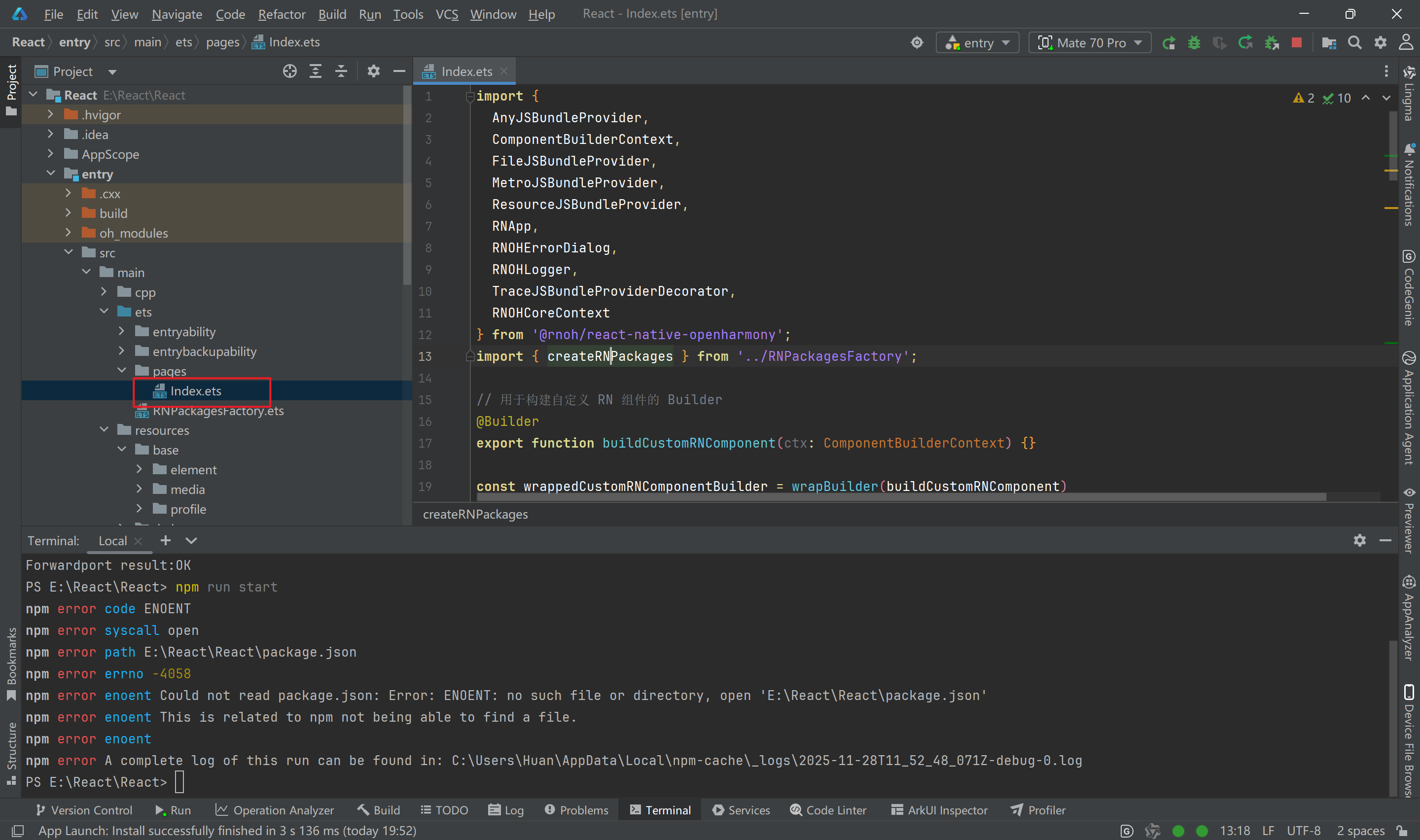 开源鸿蒙-基于React鸿蒙热更新-CSDN博客