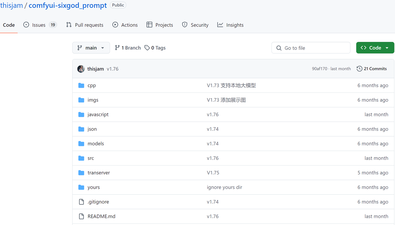 【ComfyUI专栏】ComfyUI Sixgod 提示词优化_comfyui 好用的提示词“翻译器”节点有哪些-CSDN博客