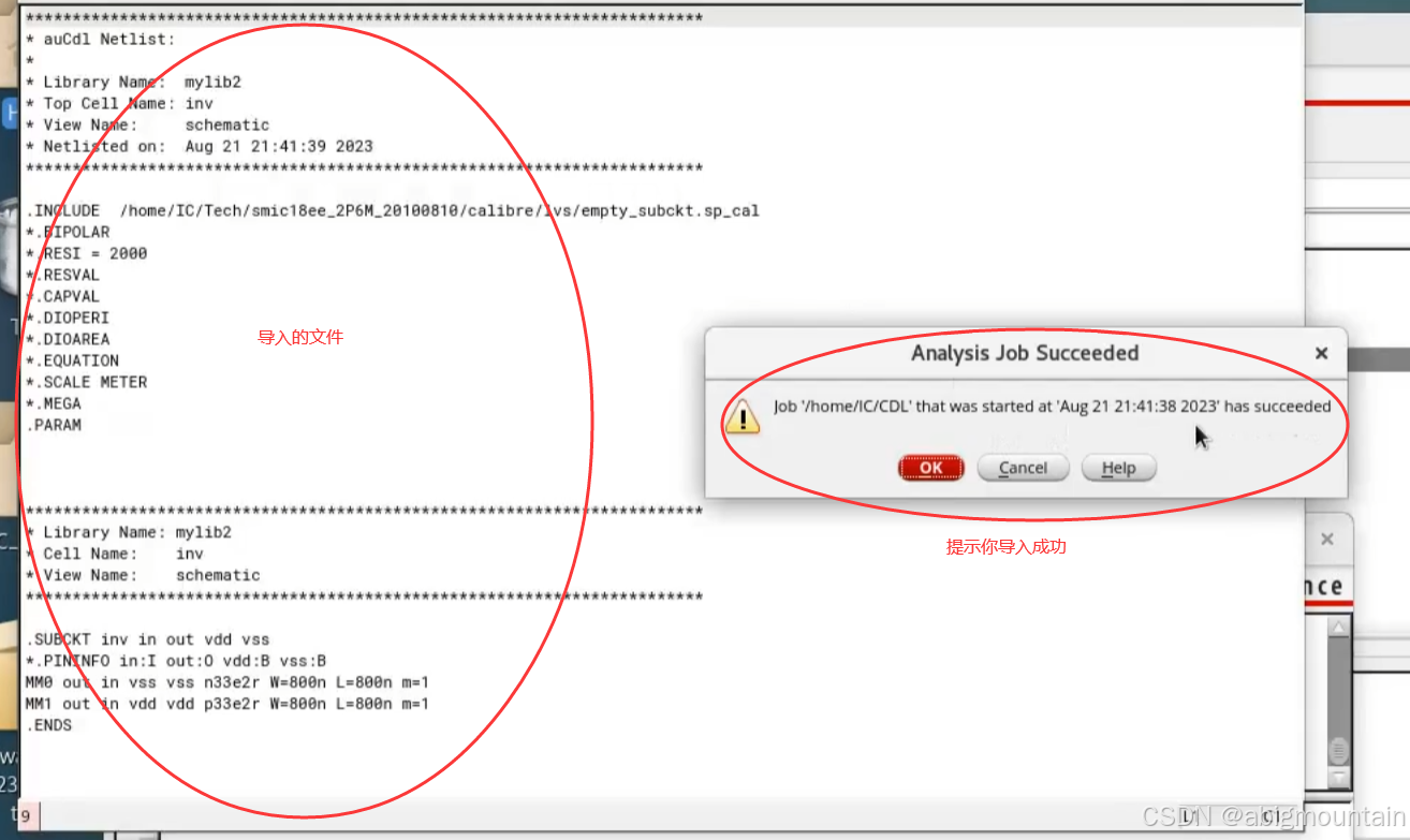 Cadence Calibre版图基本操作（反相器版图、DRC、LVS）（来自赵四火视频）-CSDN博客