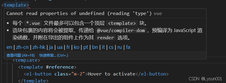 Cannot Read Properties Of Undefined Reading ‘type‘vue每个 Vue 文件最多可以