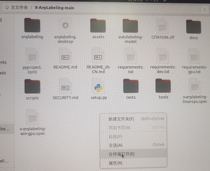 【X-AnyLabeling自动标注数据集+训练自己的YOLOv8物品检测模型】_x-anylabeling自动标注v8教程-CSDN博客