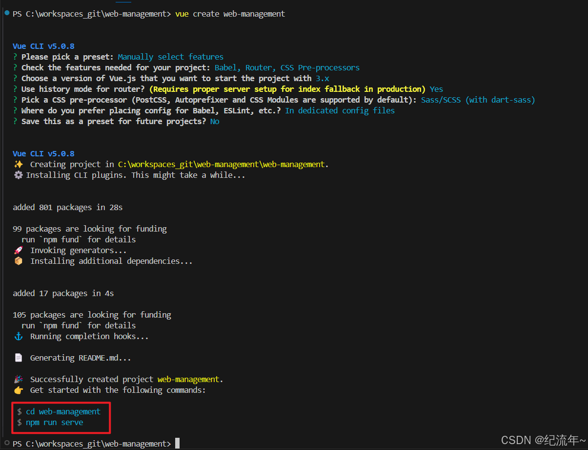 1、VS Code+vue2（nvm简单命令）_vscode创建vue2项目-CSDN博客