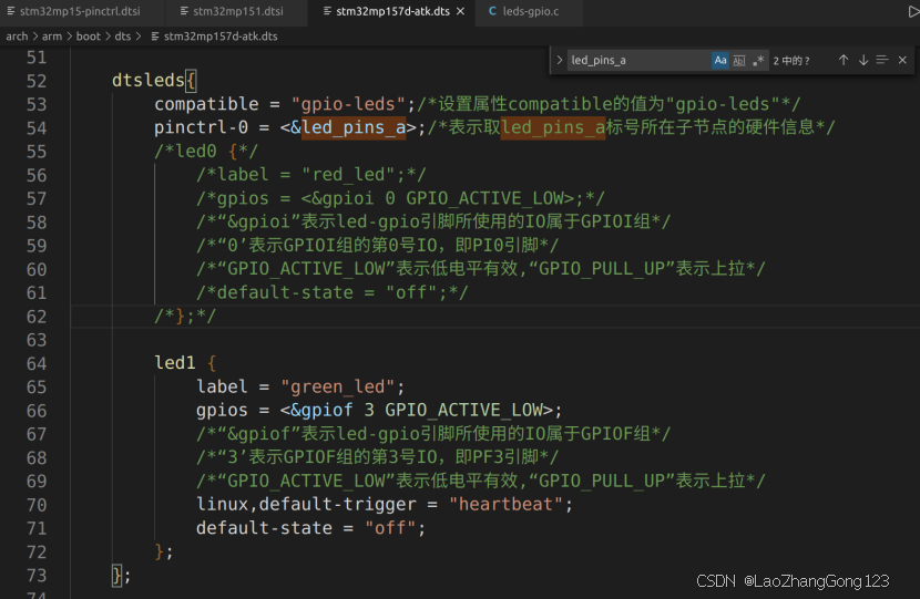 Linux第98步_Linux之定时器绑定和TIM5_CH4引脚输出PWM_linux timer pwm-CSDN博客
