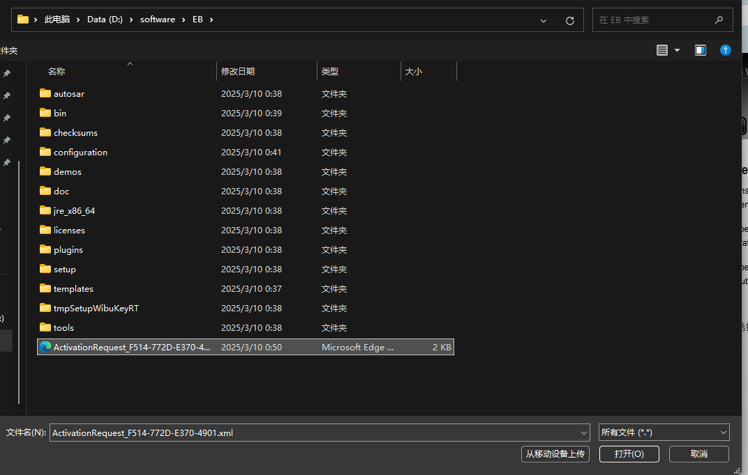 搭建NXP的MCAL开发环境（EB离线激活和MCAL获取）_nxp mcal-CSDN博客