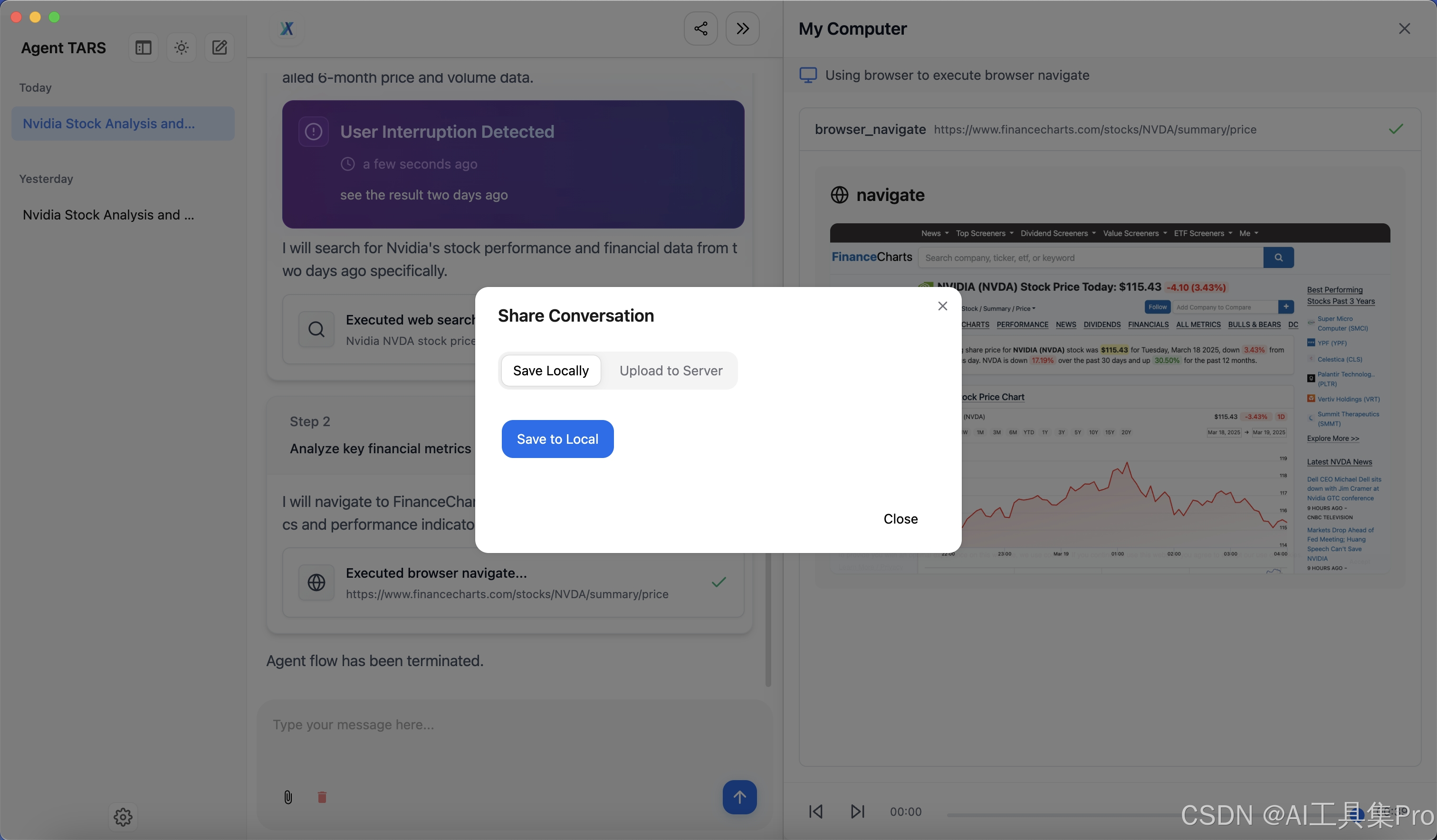 Manus迎来最强对手，字节开源AI Agent框架：Agent TARS_agent tars官网-CSDN博客