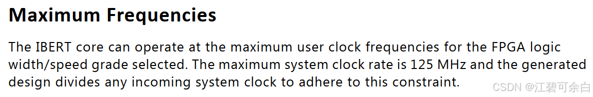 Xilinx GTH高速收发器顺藤摸瓜篇（三）_xilinx ibert-CSDN博客