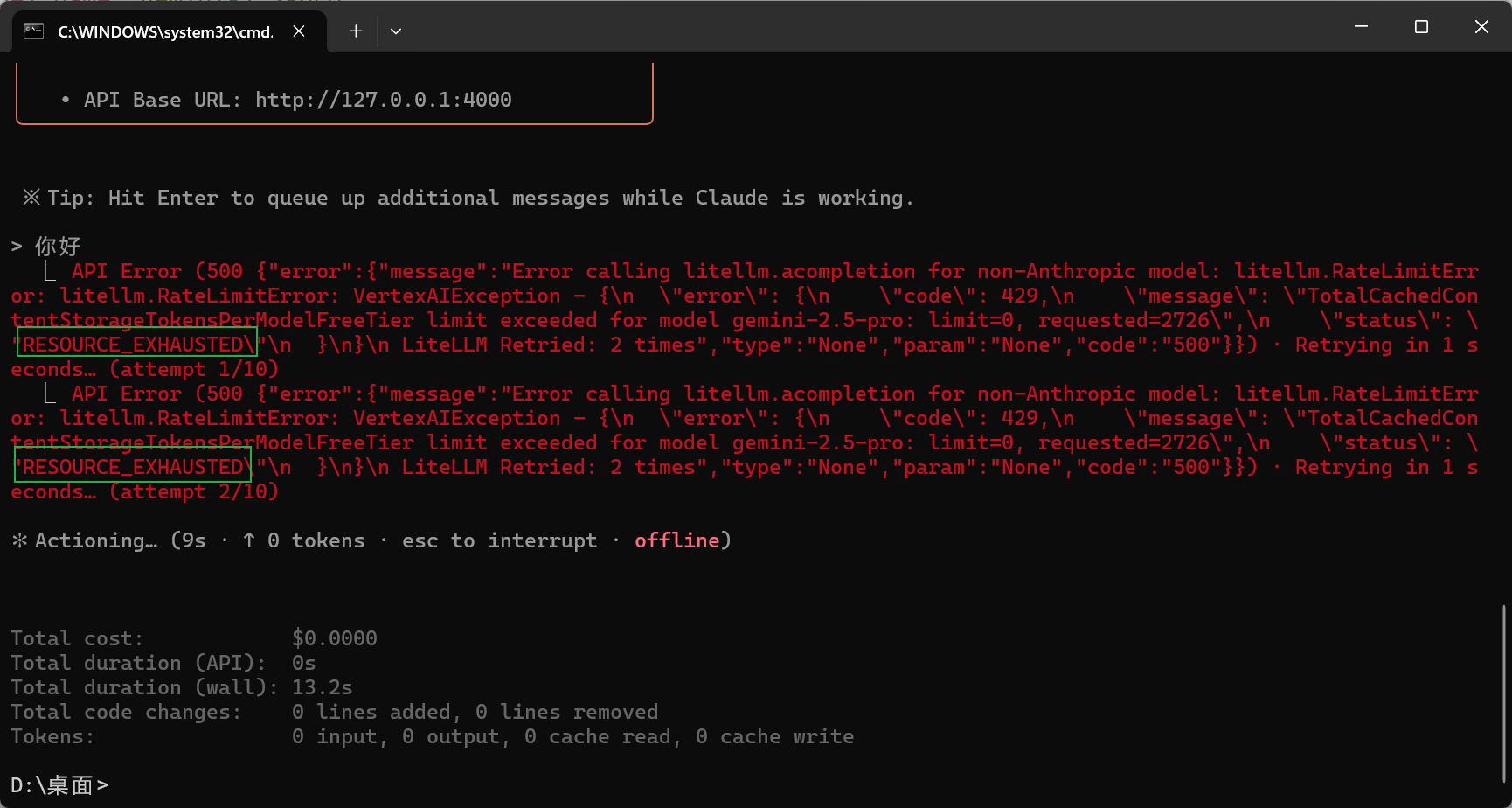 litellm 适配 claude code遇到的坑记录_litellm claude code-CSDN博客