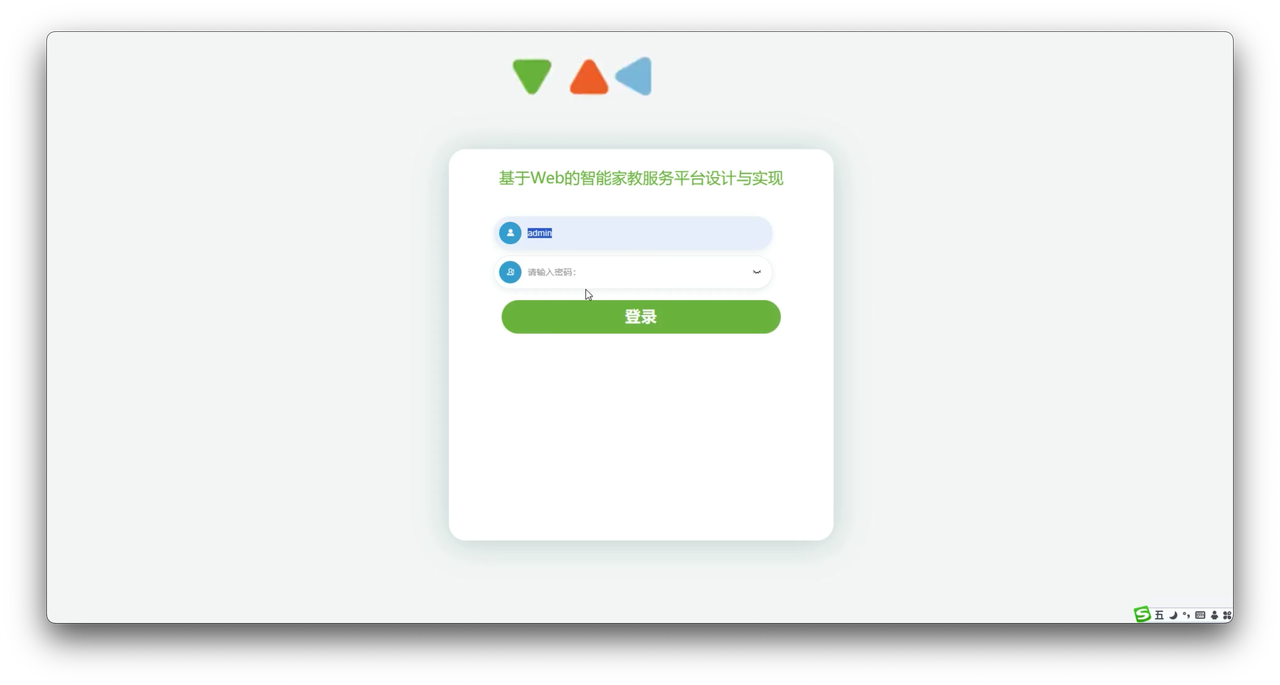 基于springboot ssm智能家教服务管理系统(源码+LW+部署讲解+数据库+ppt)-CSDN博客