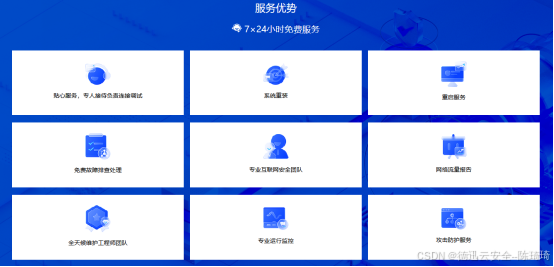 揭秘DDoS与CC攻击的异同与防御策略！_ddos 防护得cc防御-CSDN博客