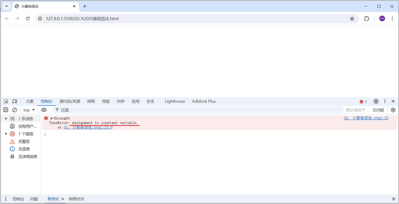 JavaScript 基础入门：语法、DOM、事件与面向对象全解析-CSDN博客