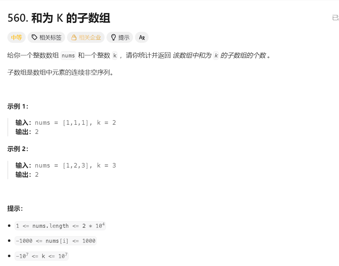 hot100——滑动窗口，字串_字节 hot 100-CSDN博客