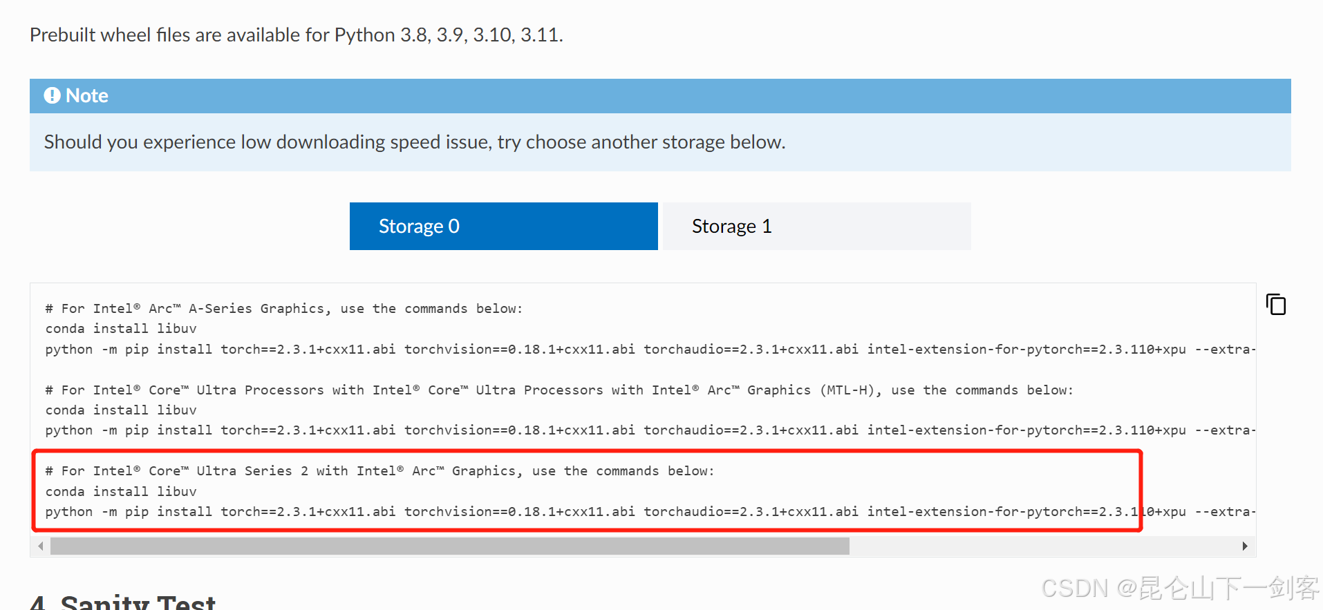秋叶启动器安装Pytorch（Intel Core Ultra，Intel核显）_intel(r) core(tm) ultra 7 155h ...