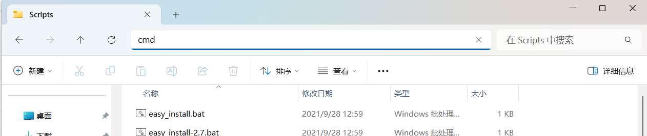 在ArcGIS自带的python中安装对应的GDAL_gdal适合的python版本-CSDN博客