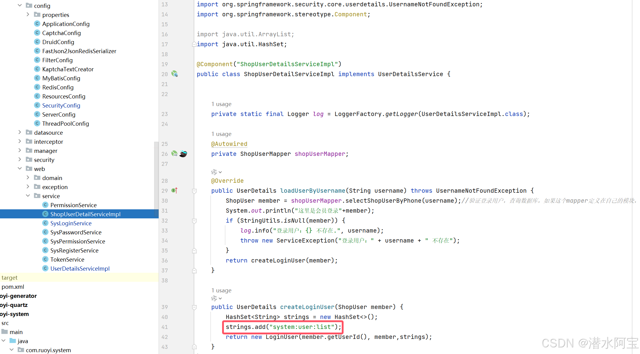 若依多用户表登录（sping security多用户）_spring security 多用户表-CSDN博客