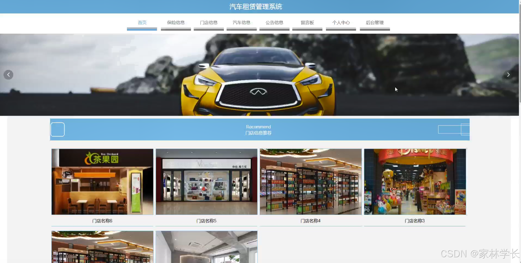 Java计算机毕业设计汽车租赁管理系统(开题程序论文) Csdn博客