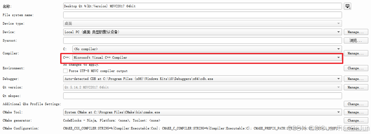 Qt Creator MSVC构建报错The compiler “MinGW (C++, x86 64bit in D:\res\Perlc\bin)“(x86-windowsmsys-pe ...