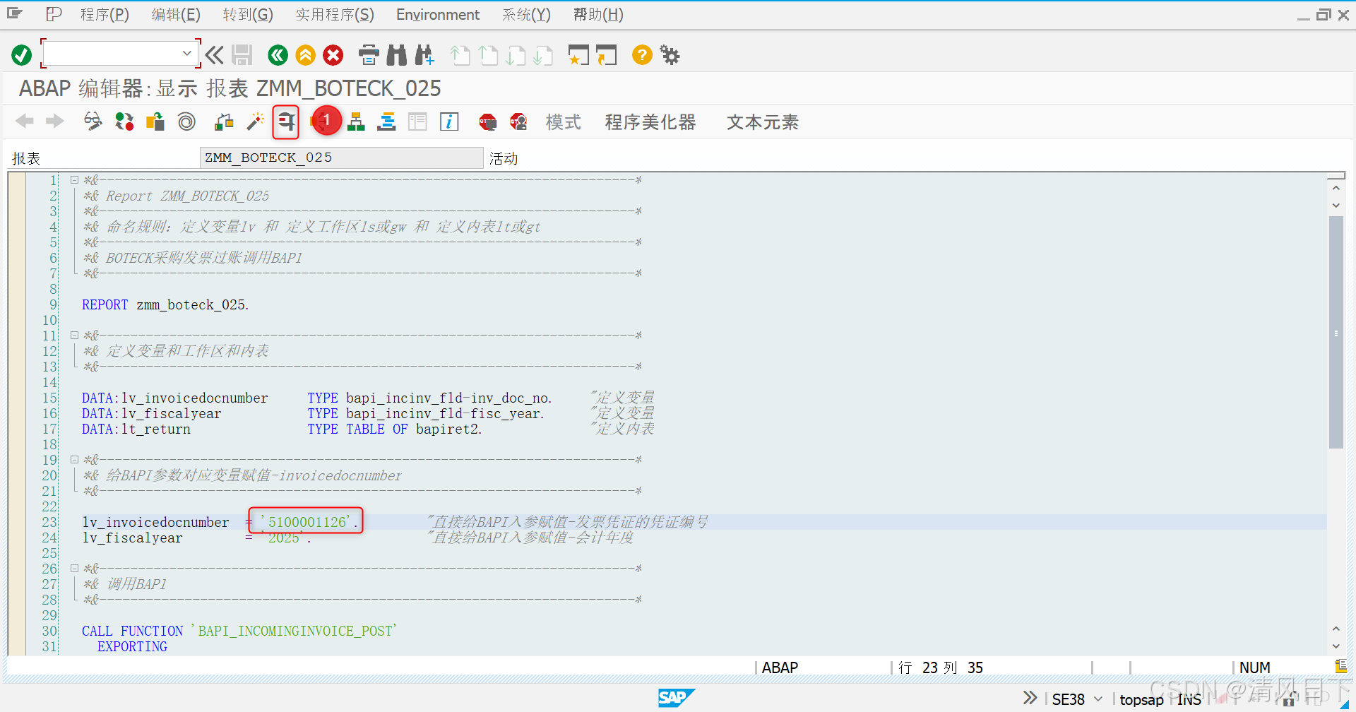 SAP BAPI-MM模块-采购预制发票过账-BAPI_INCOMINGINVOICE_POST-SE37函数测试(事务码MIRO & 后台表RBKP RSEG)超级干货系列_sap miro ...