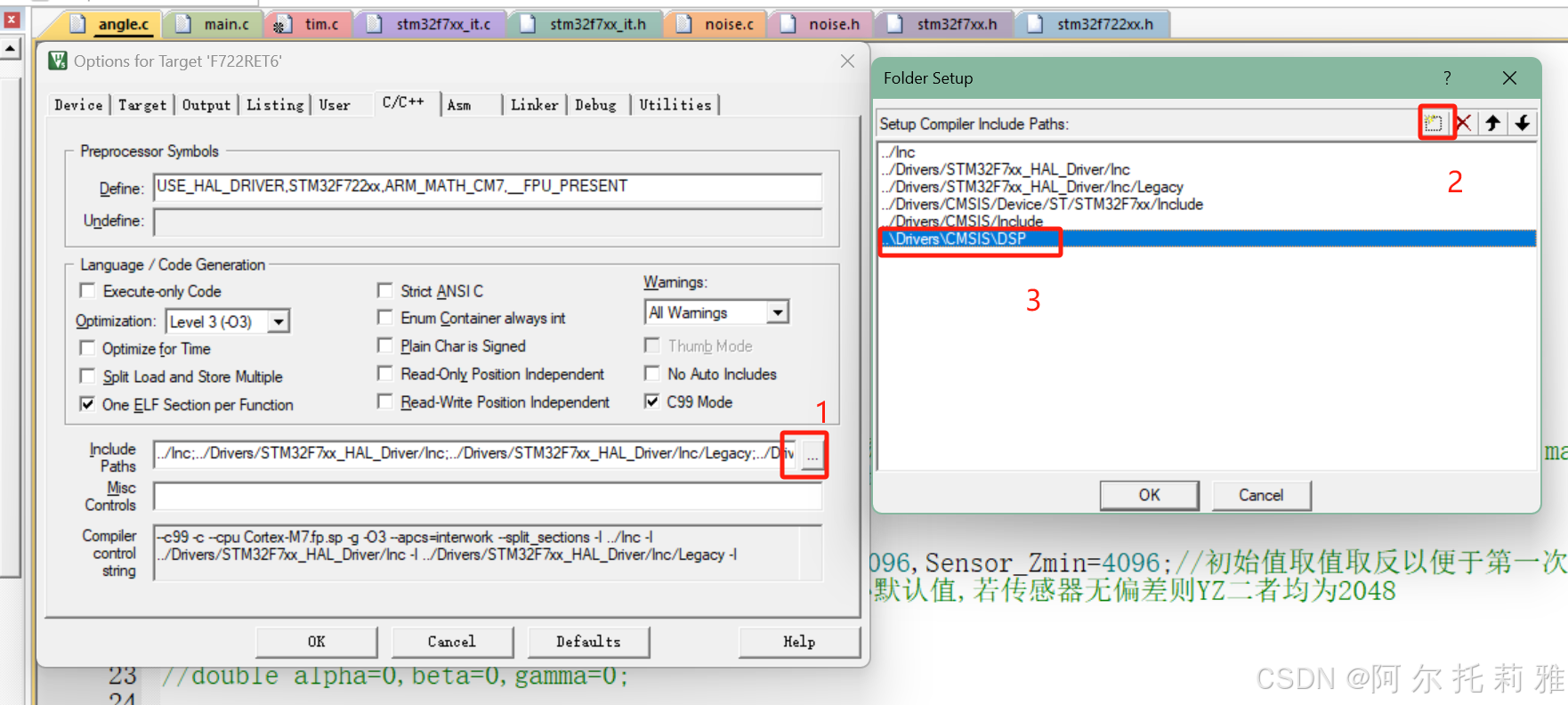 如何在STM32中使用arm_math.h并移植DSP库_stm32 math.h-CSDN博客