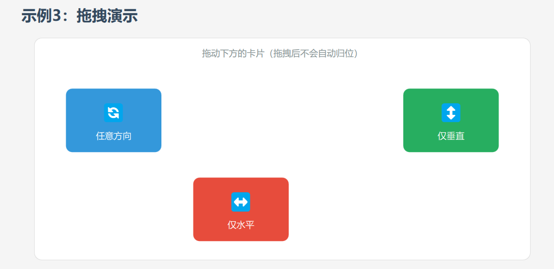 QML教程05 - MouseArea：搞定所有鼠标交互-CSDN博客
