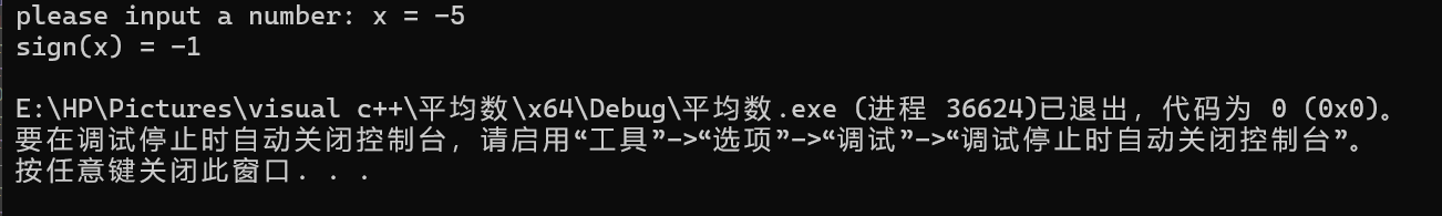 C语言程序设计实验作业005-CSDN博客