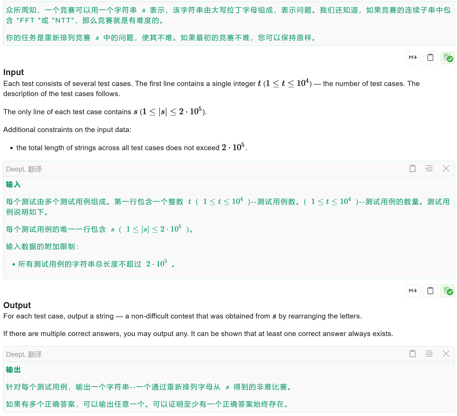Educational Codeforces Round 181 (Rated for Div. 2)题解-CSDN博客