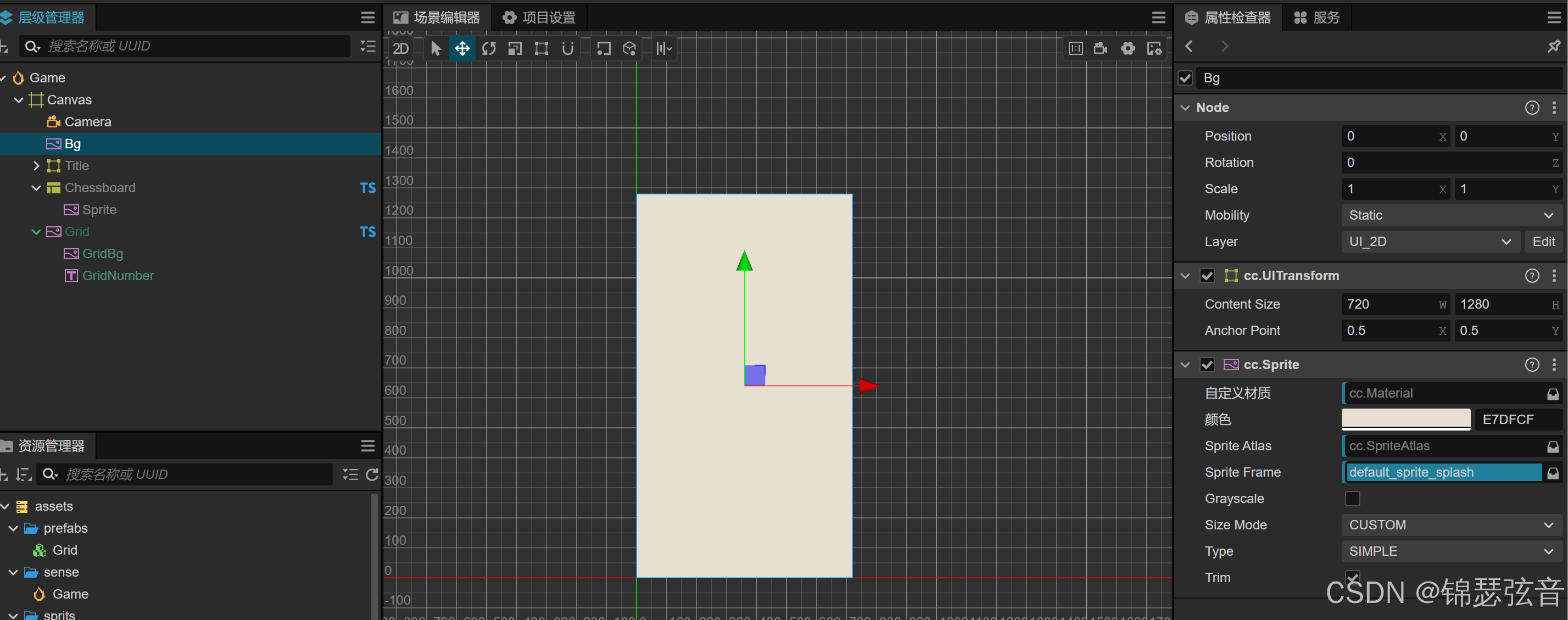 2048游戏开发笔记1 & cocos3.8.7-CSDN博客