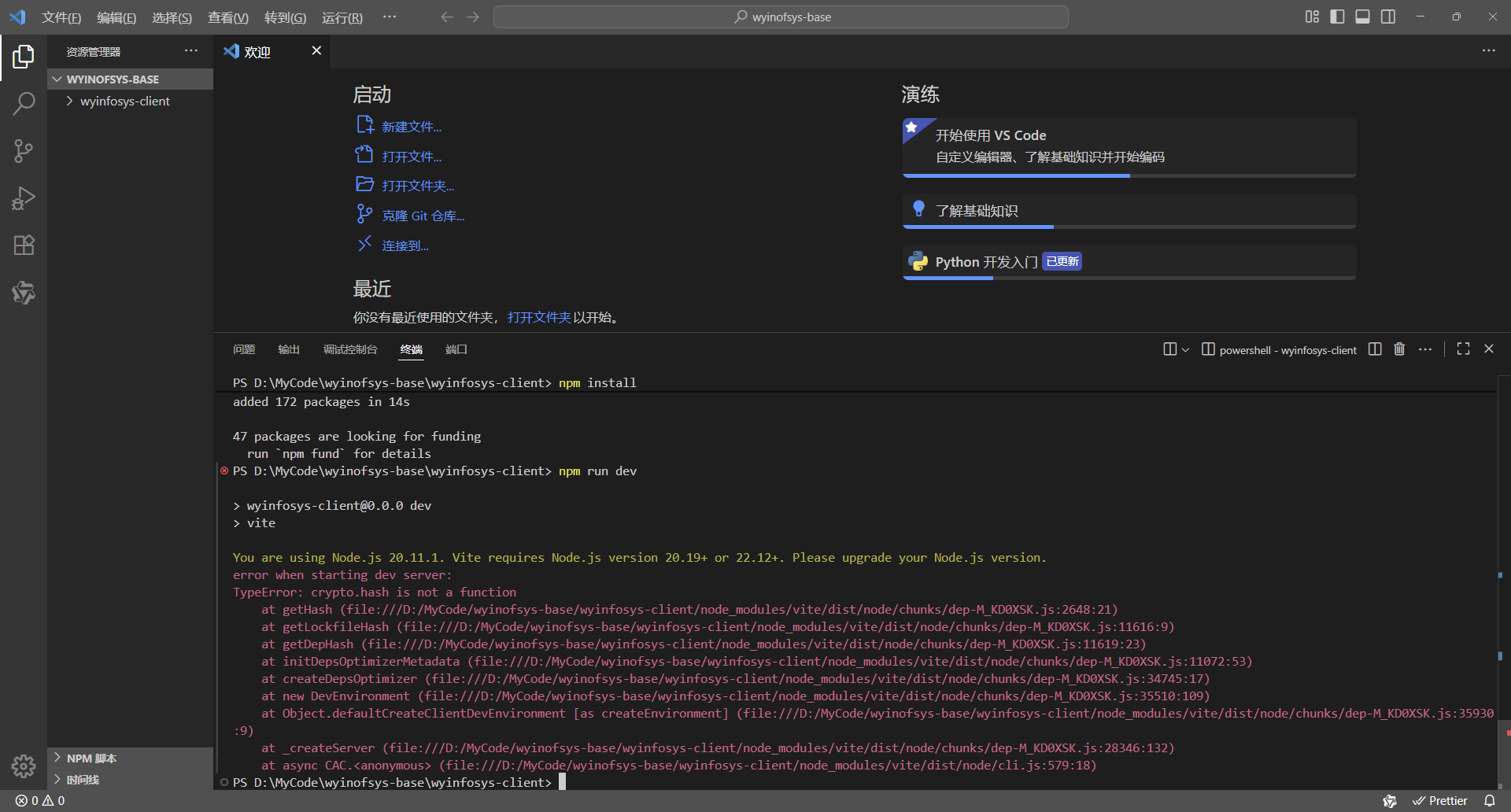 极简全栈，从 0 到 1，从开发到部署，前端 Vue 3 + TypeScript + Vite + VS code，后端 Spring Boot 3 + Java + Maven ...