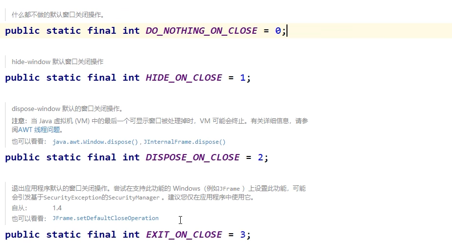 【Java学习|黑马笔记|Day12】阶段项目拼图小游戏上|项目介绍、界面搭建与设置、菜单搭建、游戏界面实现_java黑马拼图游戏-CSDN博客
