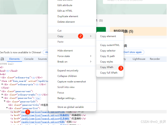 python_pyhton cloudscraper-CSDN博客
