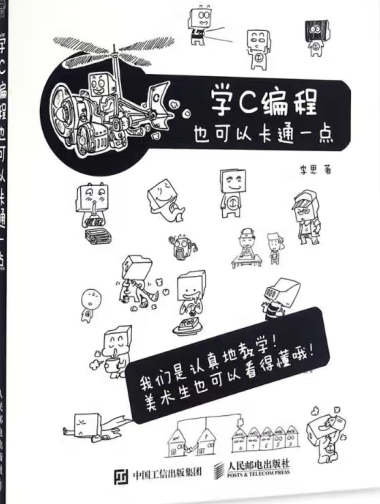 NOI 全国青少年信息学奥林匹克竞赛（官网）-CSDN博客