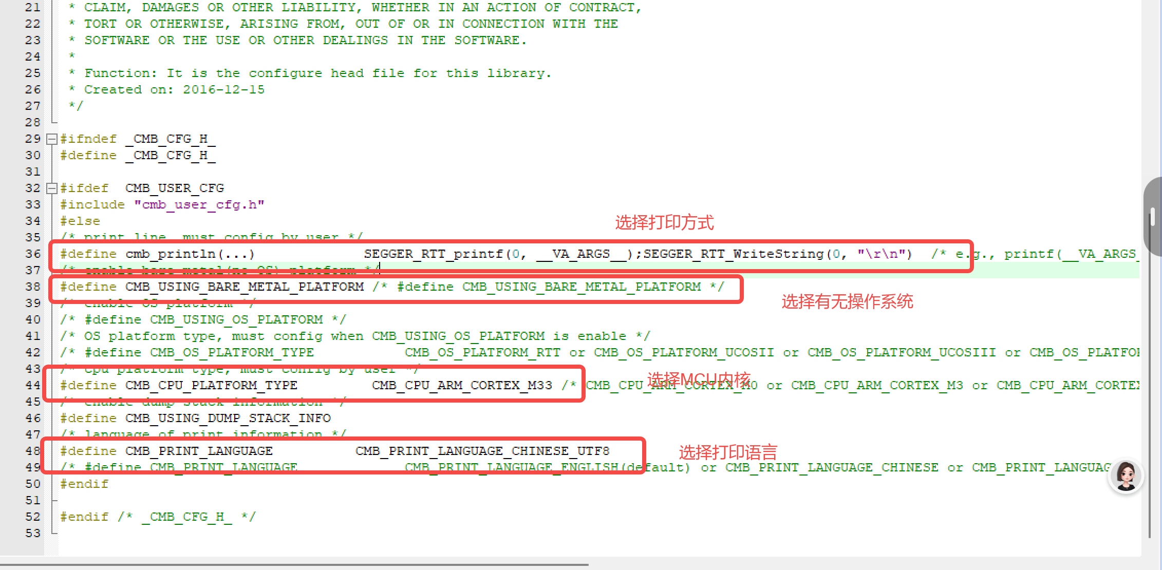 移植CMBacktrace使用记录——解决AC6编译器报错_cmbacktrace移植-CSDN博客