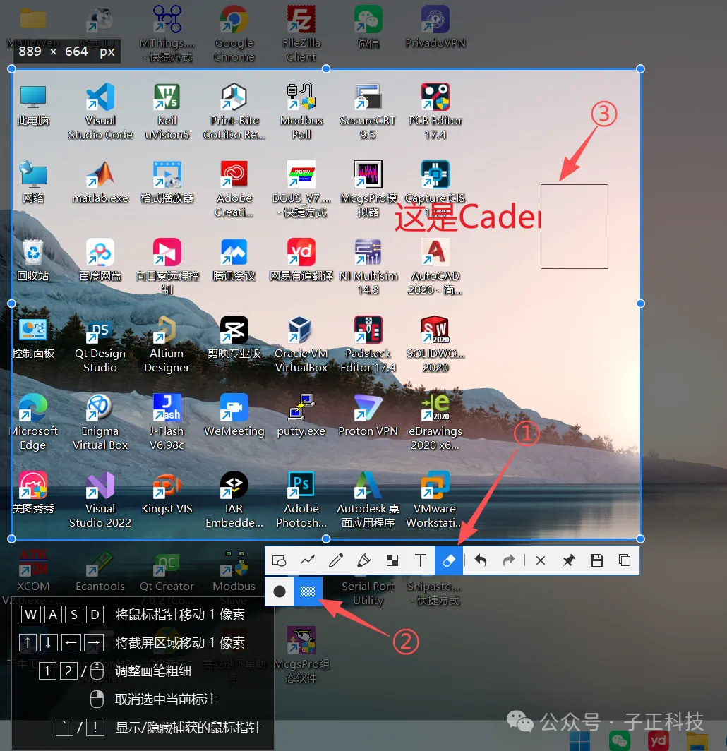 分享一个高效好用的截图工具【附下载链接+软件包】-CSDN博客