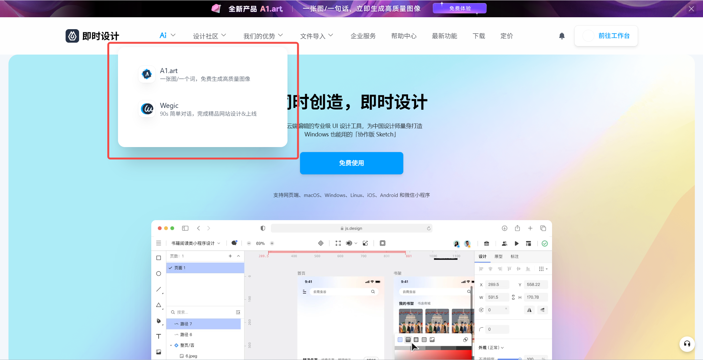 sora是什么？如何使用及能否在国内体验_国内使用sora-CSDN博客