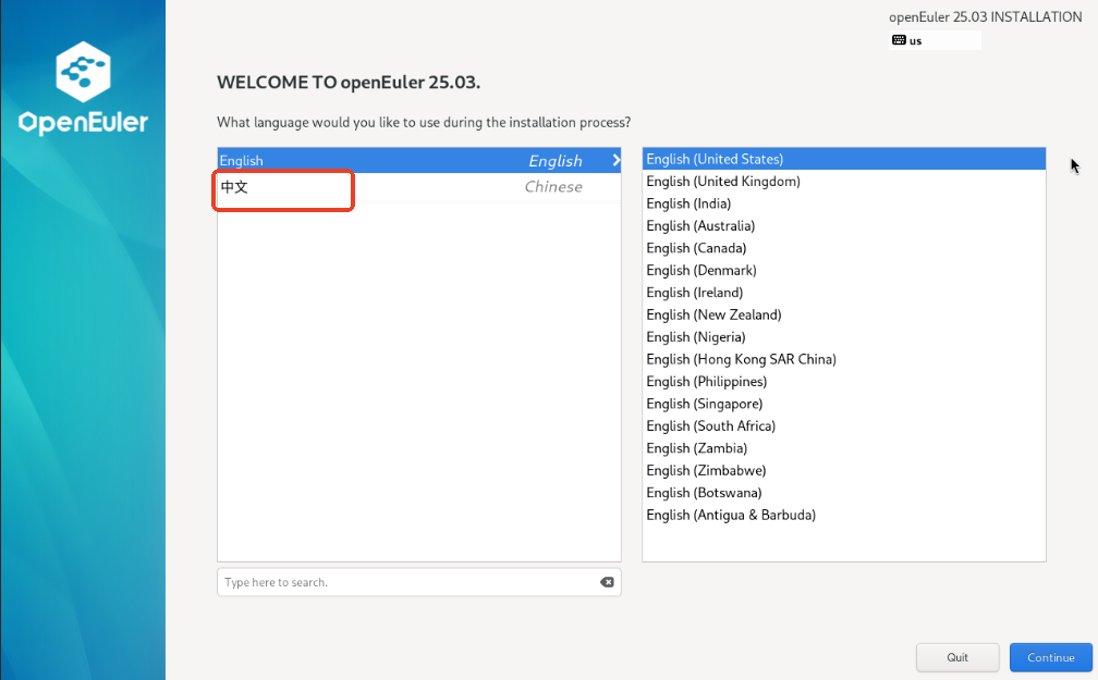 openEuler 25.3安装不再难：一篇文章搞定所有步骤_openeuler 25.03-CSDN博客