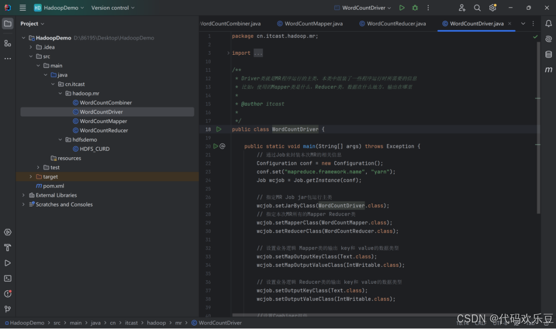 基于Hadoop MapReduce的WordCount任务实现与部署-CSDN博客