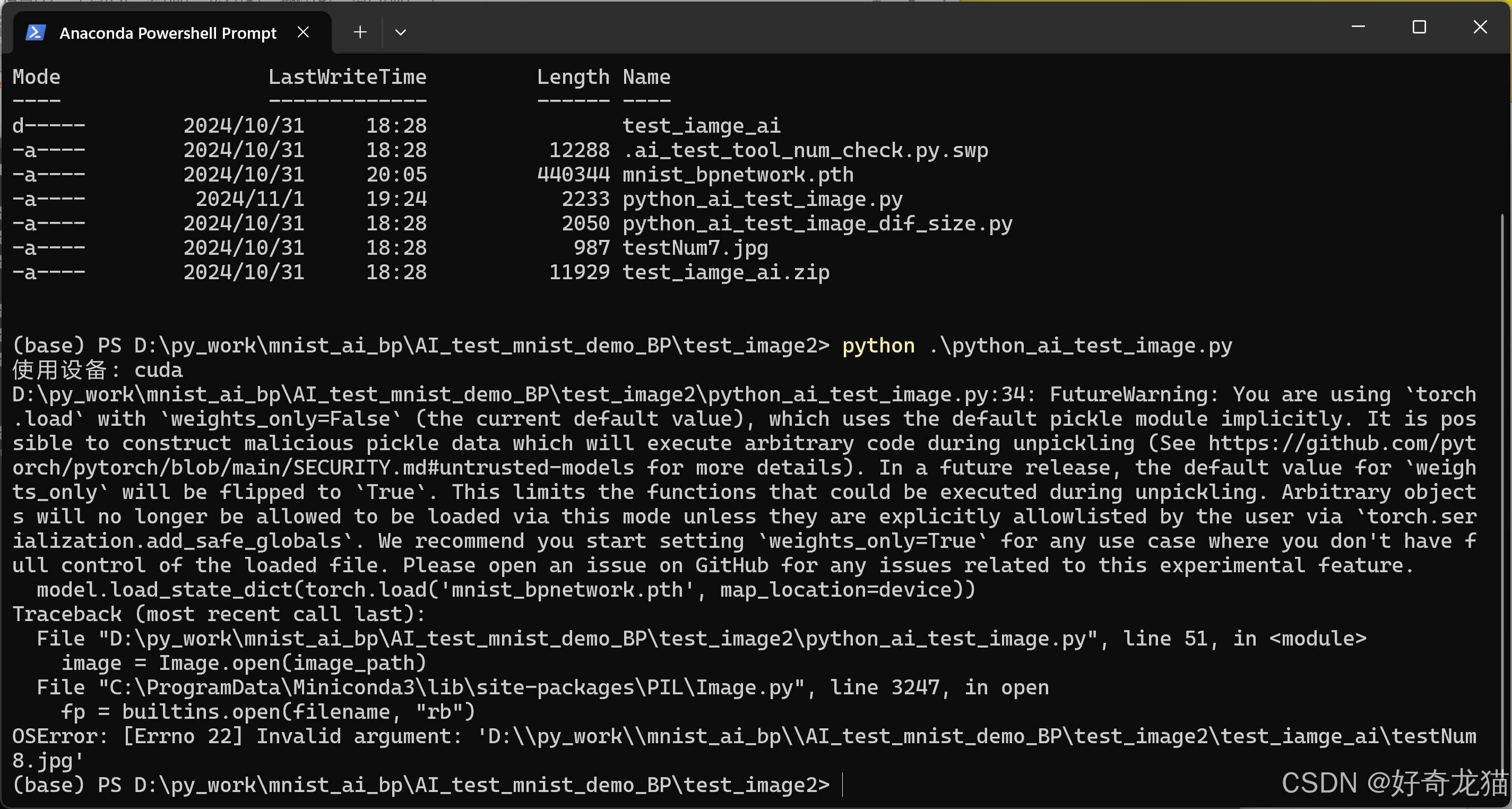 问题：OSError: [Errno 22] Invalid argument: ‘xx:xx‘-解决方式-在window下-调用python-转义字符相关-记录_file.seek ...