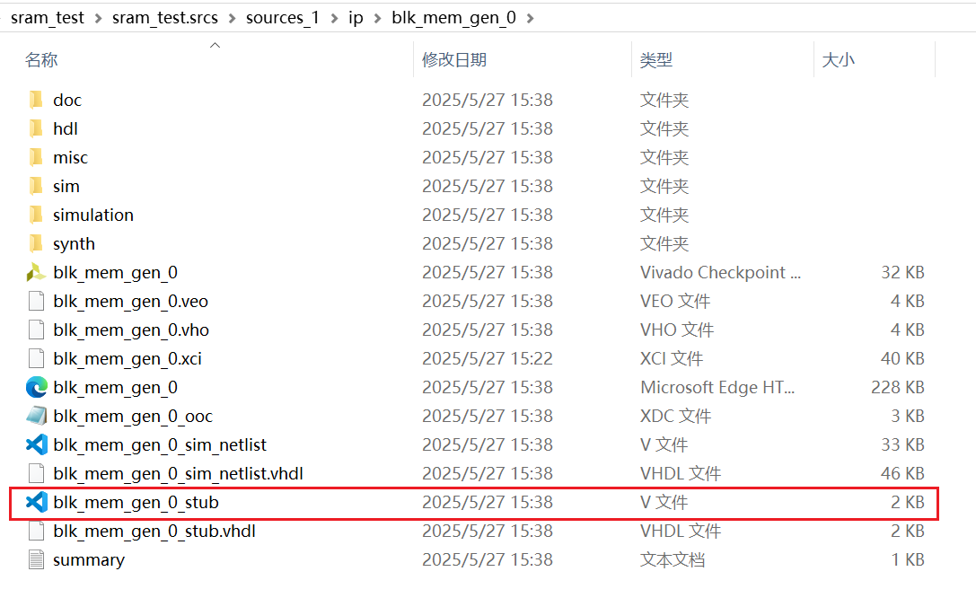 synplify+vivado联合仿真（调用vivado中的ip）_synplify vivado-CSDN博客