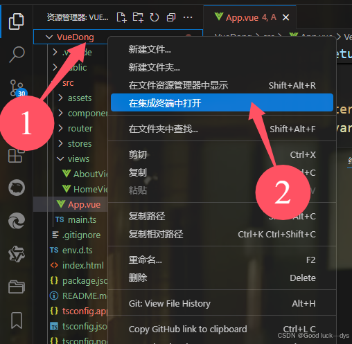 VUE实现框架搭建（纯手写）_vue框架搭建-CSDN博客