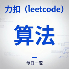 [力扣]无重复字符的最长子串：给定一个字符串 s ，请你找出其中不含有重复字符的最长子串的长度[leetcode 003]_给定n个长度为m的字符串,你需要个出一个长度为k的集合,值域为[0 ...