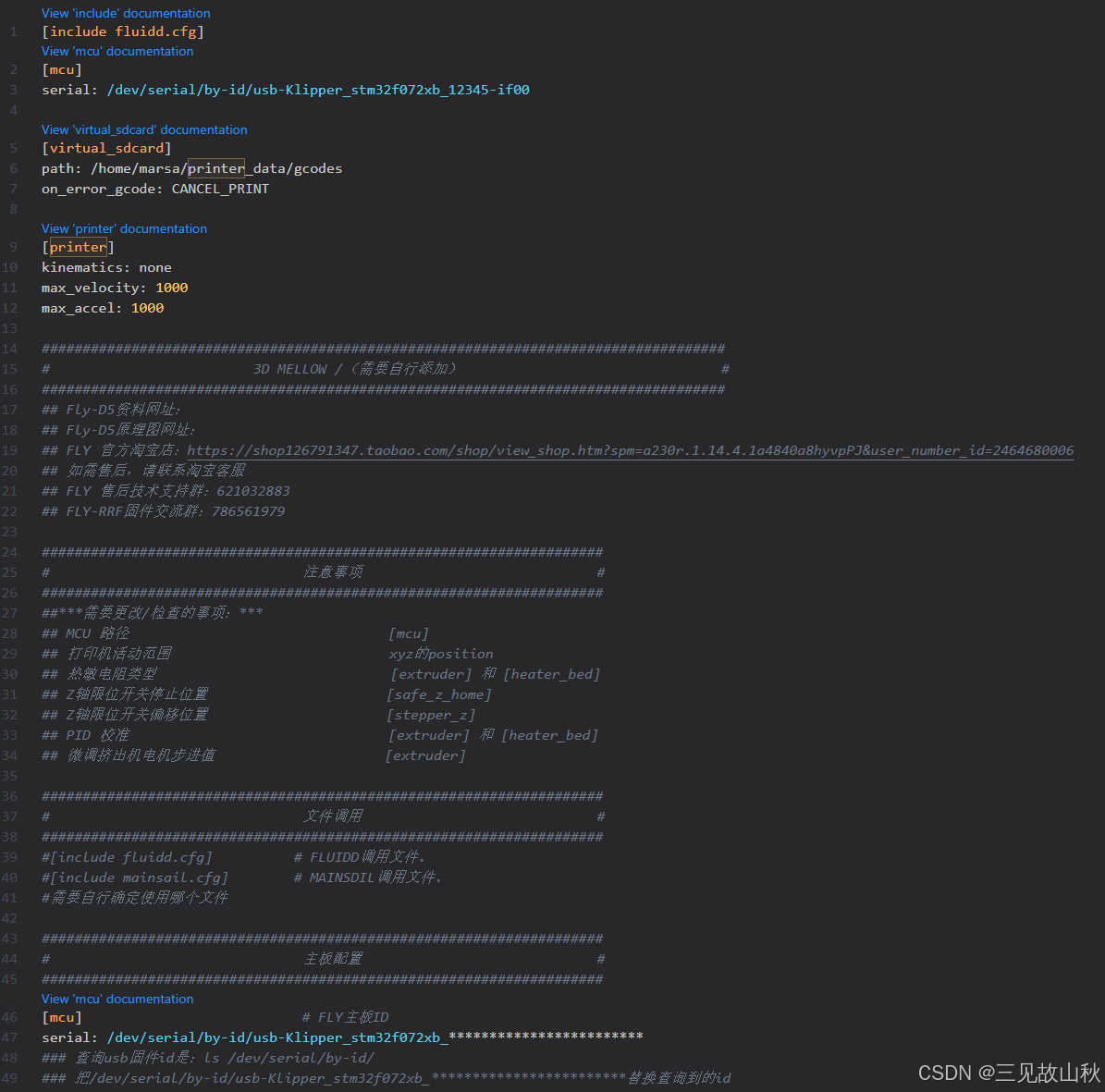 klipper实现激光雕刻_klipper 激光-CSDN博客