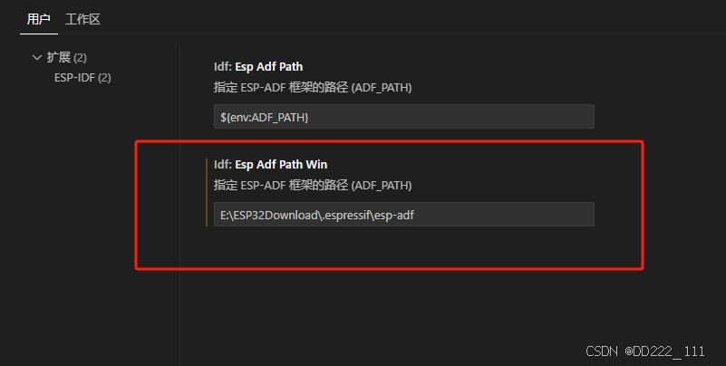VS Code搭建ESP-ADF环境编译总是报错_vscode adf-CSDN博客