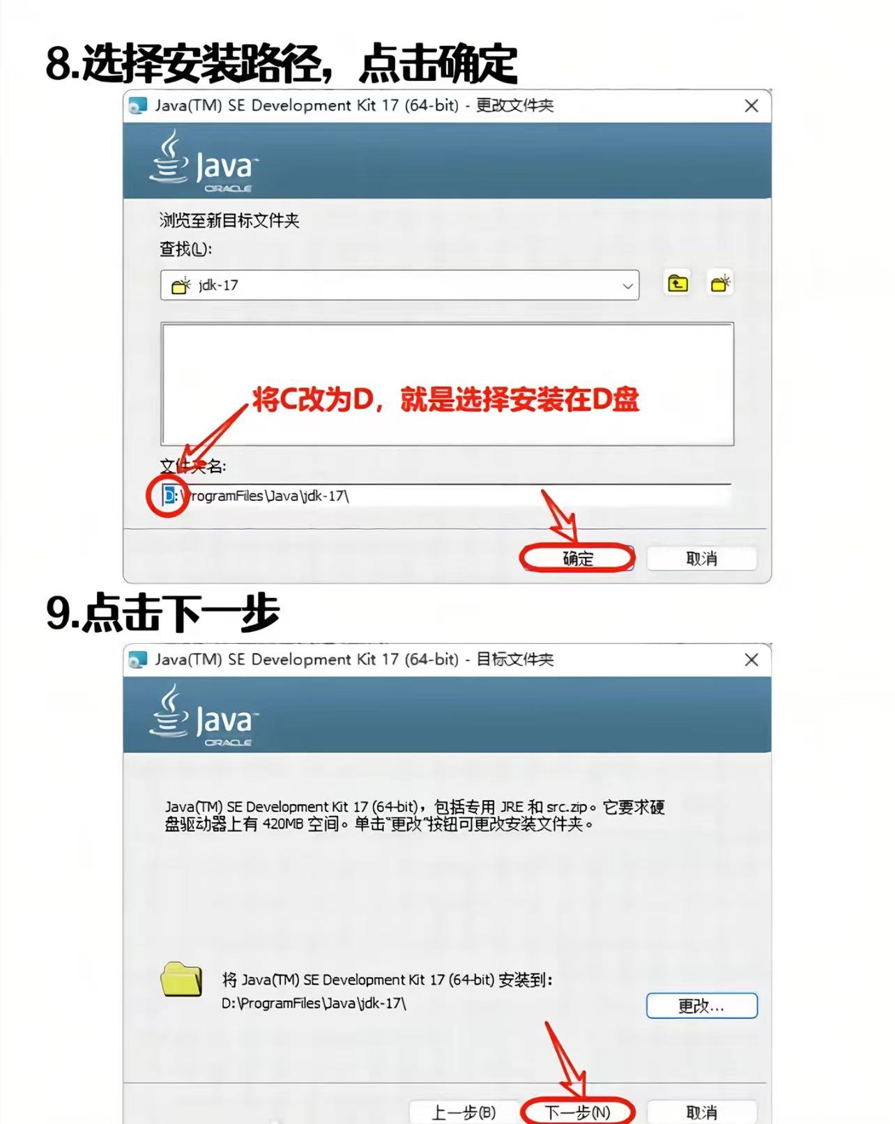 全网最细：Win11+JDK17+环境变量一站式踩坑指南（SpringBoot前置）_winjdk-switcher-CSDN博客