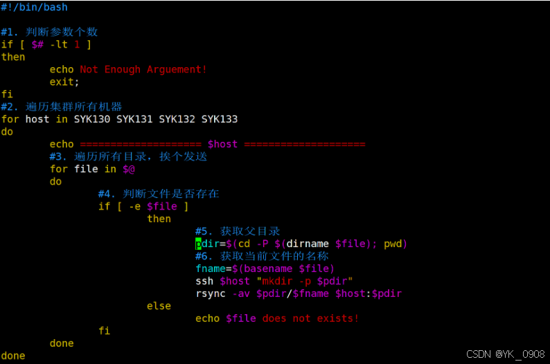 Hadoop开发环境配置与搭建--集群分发脚本xsync学习_hadoop xsync-CSDN博客
