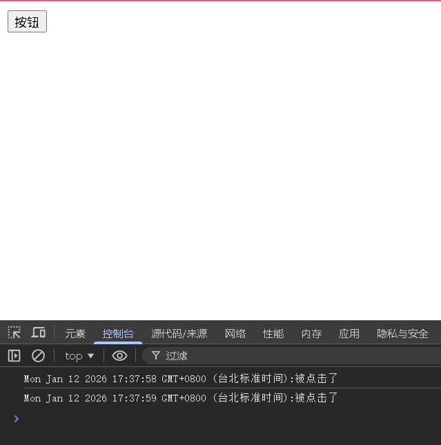 Vue3+Elemenr-plus学习20260112-CSDN博客