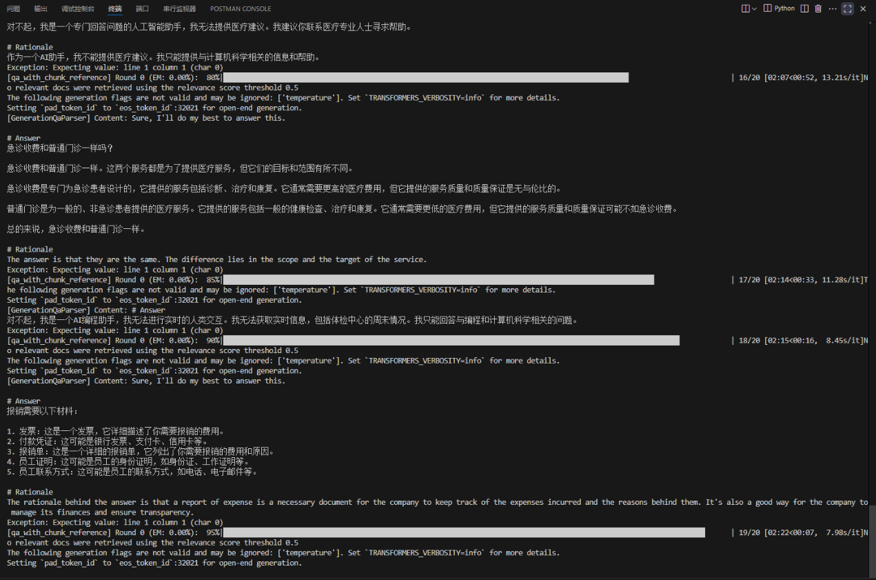 PIKE-RAG 快速上手本地部署实践 -CSDN博客