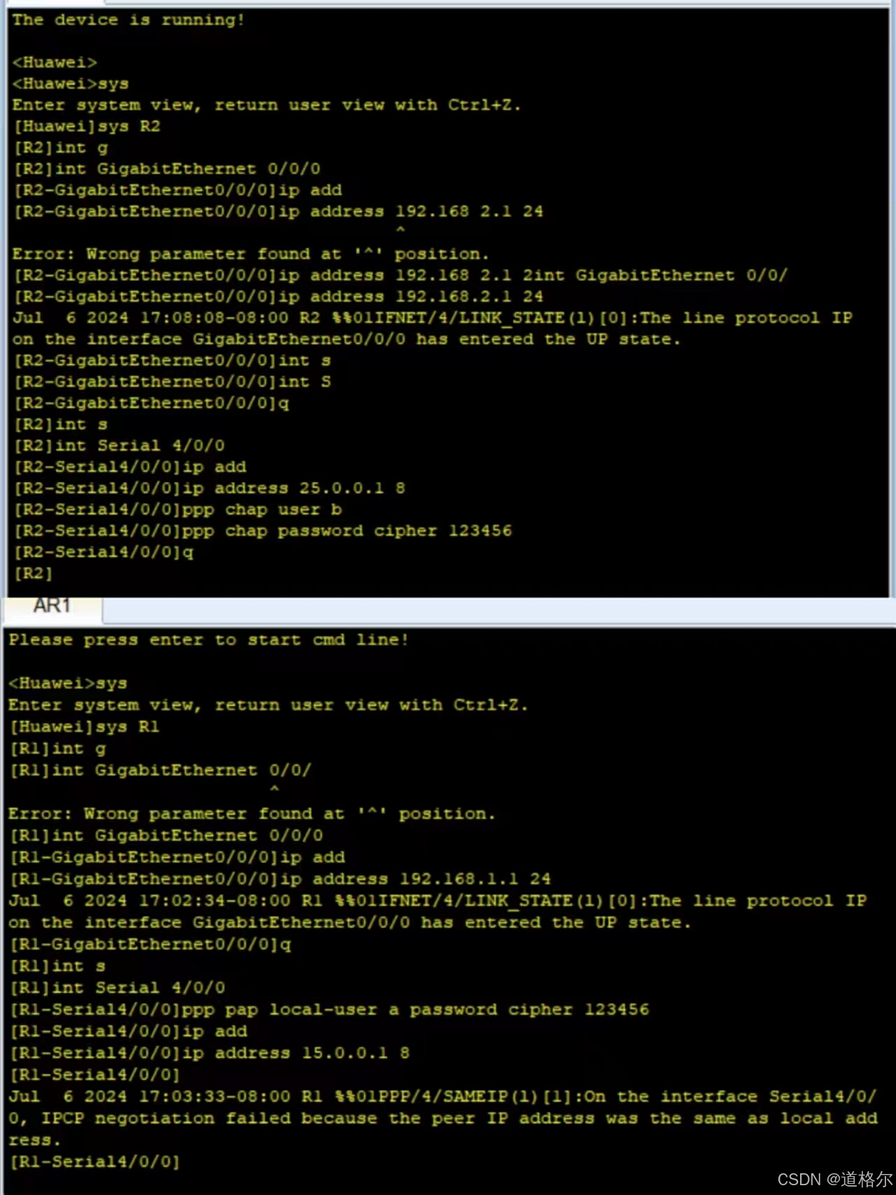 RIP环境下的mgre实验-CSDN博客