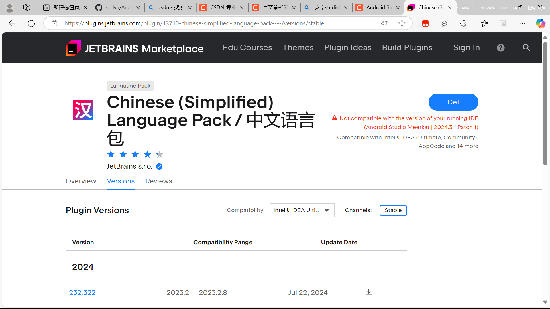 关于安卓studio汉化最新_android studio 汉化包-CSDN博客