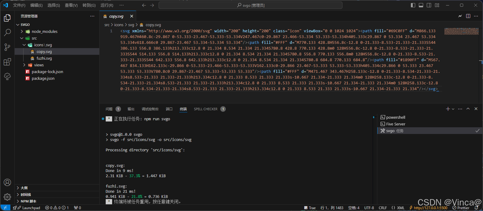SVGO优化神器：一键压缩SVG图标-CSDN博客