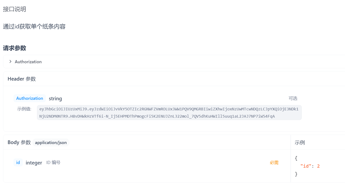 【MoodVine】后端接口设计（三）-CSDN博客